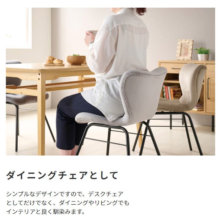 デスクチェア ベロア×スチール 【K.G.P】3色 | kinoki|センスの デスクチェア ベロア×スチール 【K.G.P】3色 | kinoki|センスの