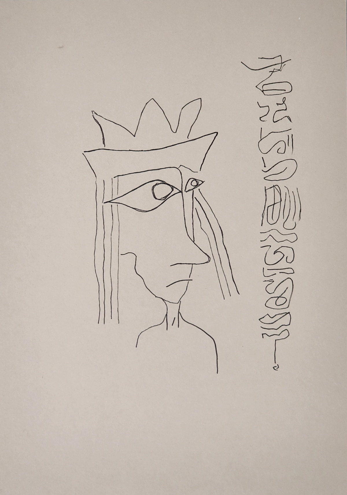 Untitled | Shuri Yoisho