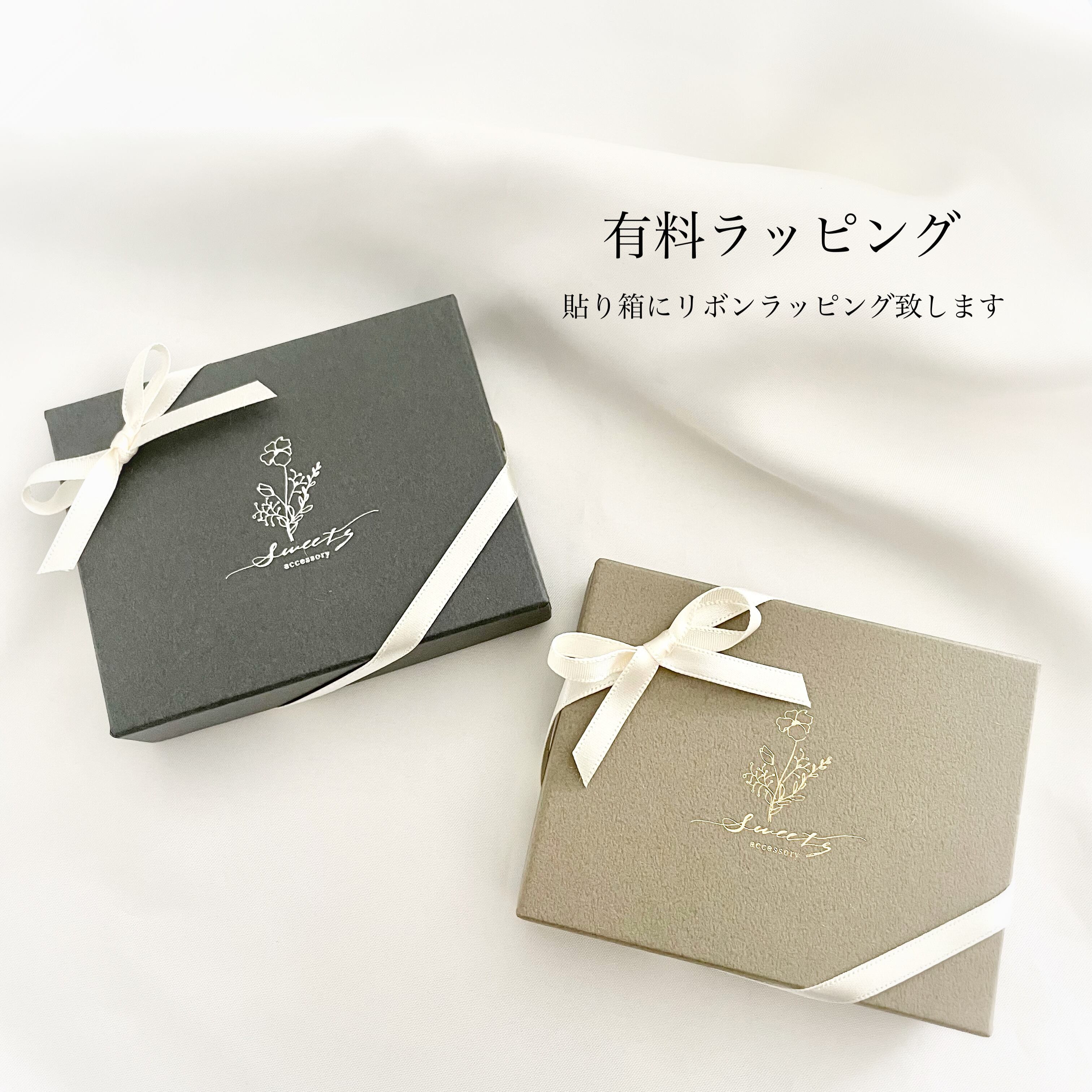 フラワーブーケのらせんピアス・イヤリング | Sweets Accessory