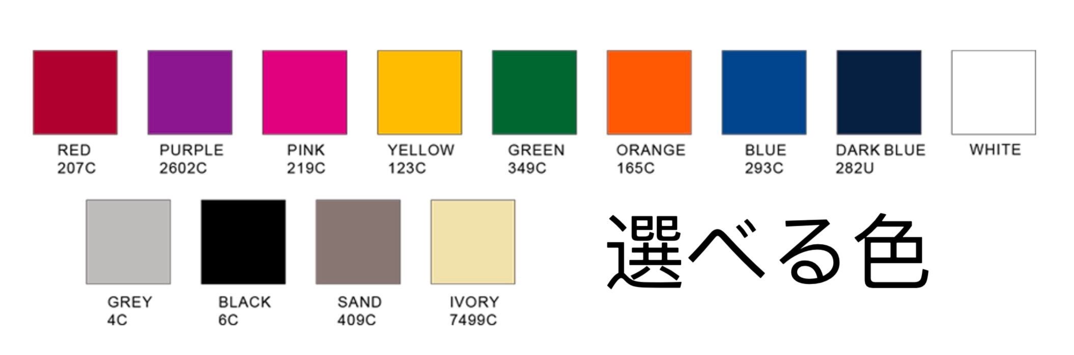 イベントテント用横幕 単色（ポリエステル600D）（3m*3m用、3m*4.5m用、3m*6m用） | oasisracing