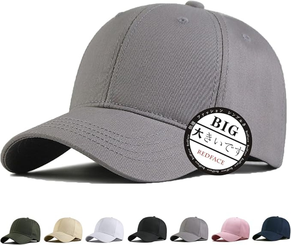 RF キャップ 大きいサイズ 帽子 メンズ 深め 特大60-68cm 深め (100%コットン) 男女兼用 おしゃれ かっこいい つば長 人気 ぼうし e | hero01