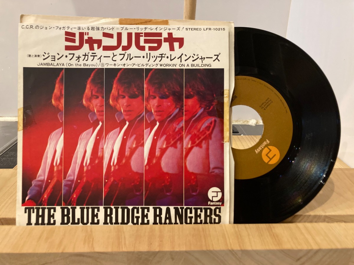THE BLUE RIDGE RANGERS / JAMBALAYA | SIXTEEN RECORDS EP