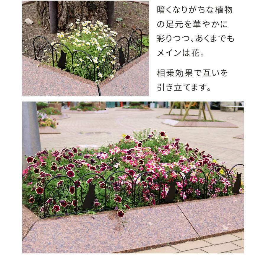 ガーデンフェンス アイアン フェンス diy おしゃれ 花壇 外構 柵 かわいい ねこ ネコ キャット cat ぬこ にゃんこ 簡単設置 アイアンフェンス ミニ 猫 10枚組 NK7238 ...