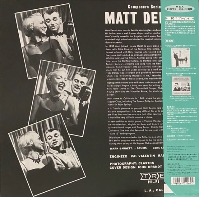 Matt Dennis – Plays And Sings Matt Dennis | FISH FOR RECORDS
