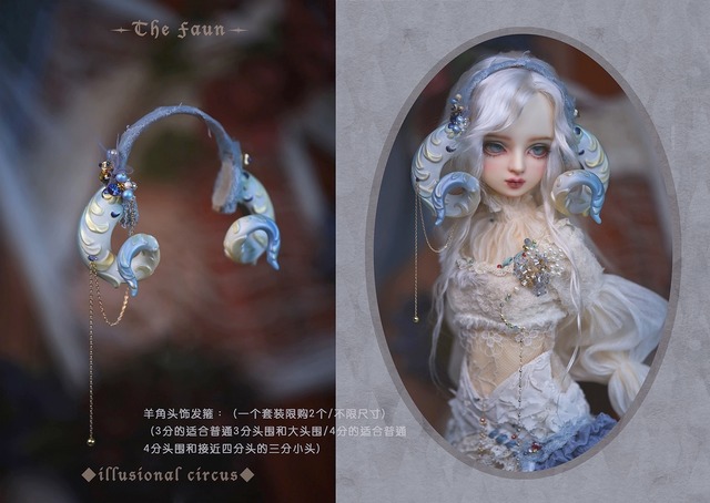 75cmのドールまで可能！ILLC Abi bjd SD17 套装 三分 四分 叔体 bjd id75/70/68 id75 龙魂73 ...