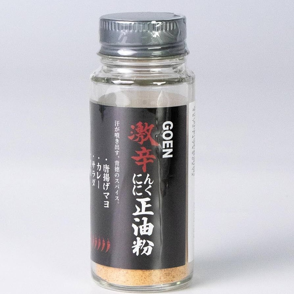 GOEN / 激辛ニンニク正油粉 究極のちょい足しスパイス 添加物不使用 | sotosotodays