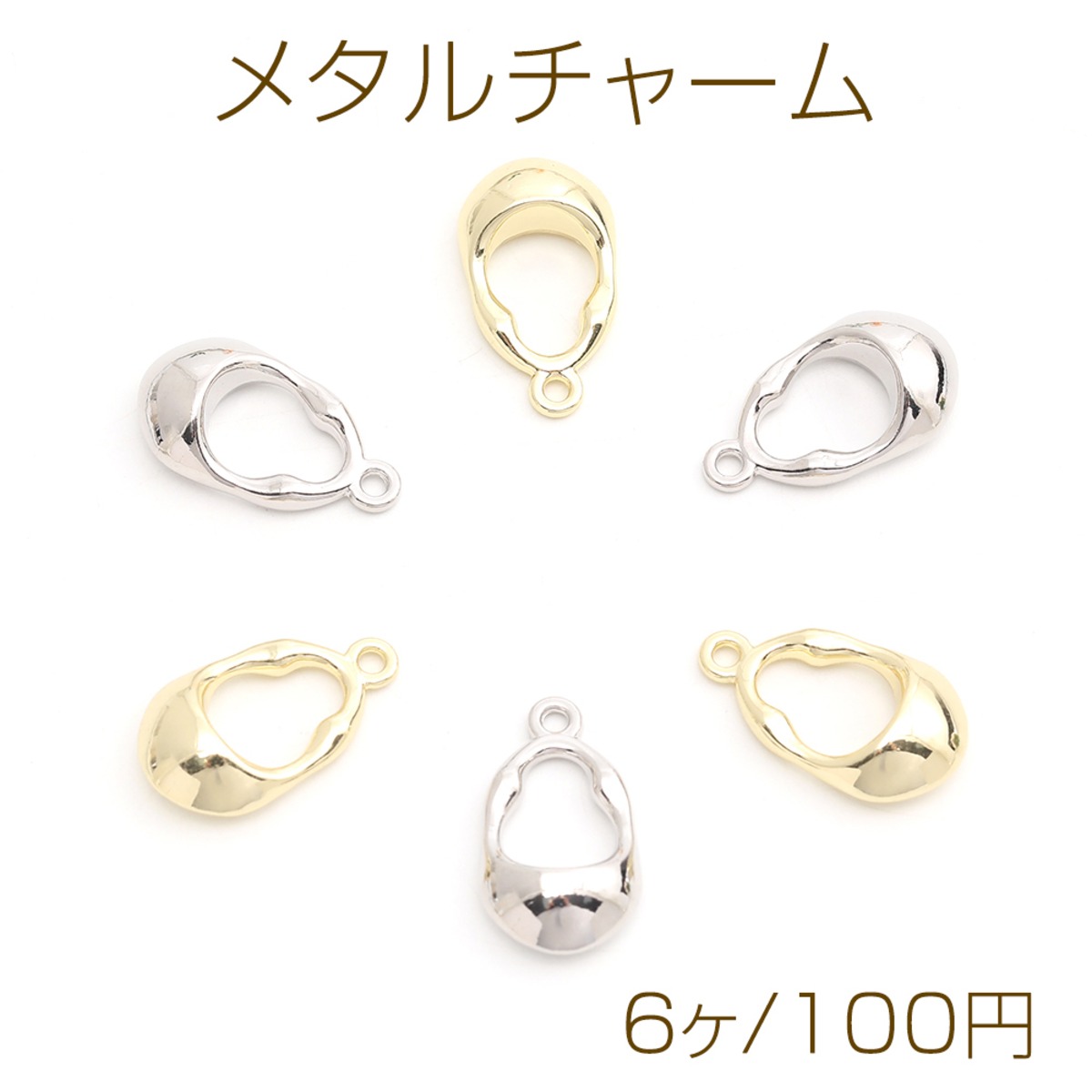 M2408 メタルチャーム しずく型チャーム 12×21.5mm（6ヶ） | Beads&parts BASE2号店