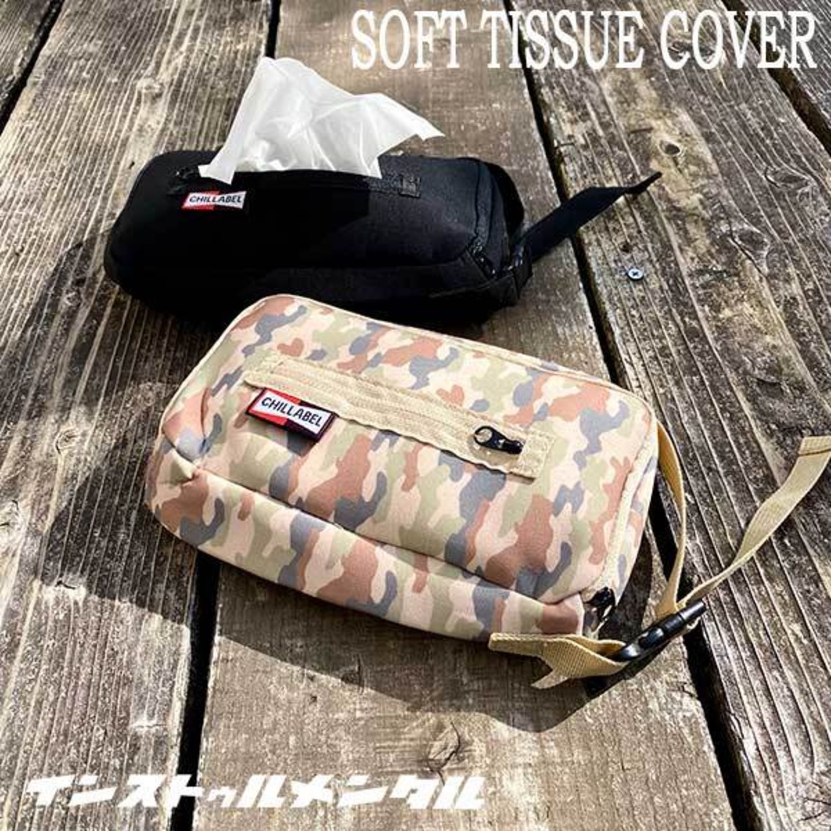 SOFT TISSUE COVER ソフトティッシュカバー 全2色 ソフトパックティッシュ用 取手ベルト付き インストゥルメンタル | hutte