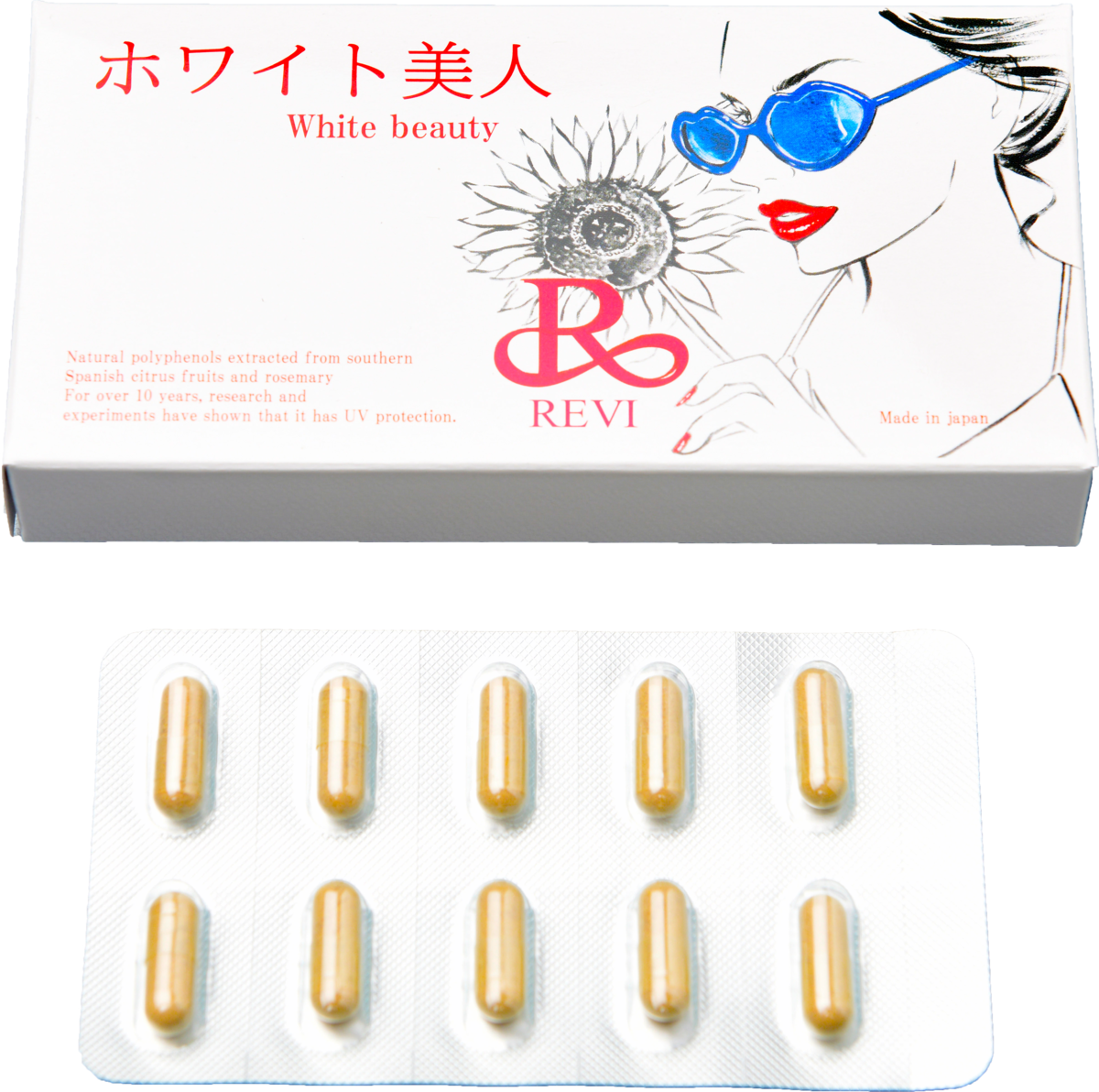 ルヴィ ホワイト美人（飲む日焼け止め） 10粒 | REVISHOP伊勢店