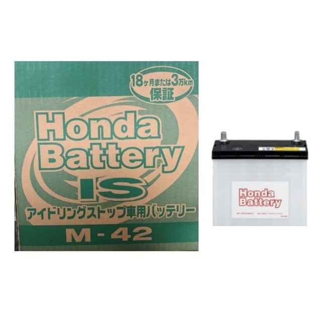 ホンダ純正バッテリー M-42 純正番号：31500-T5A-505 | HCF.com