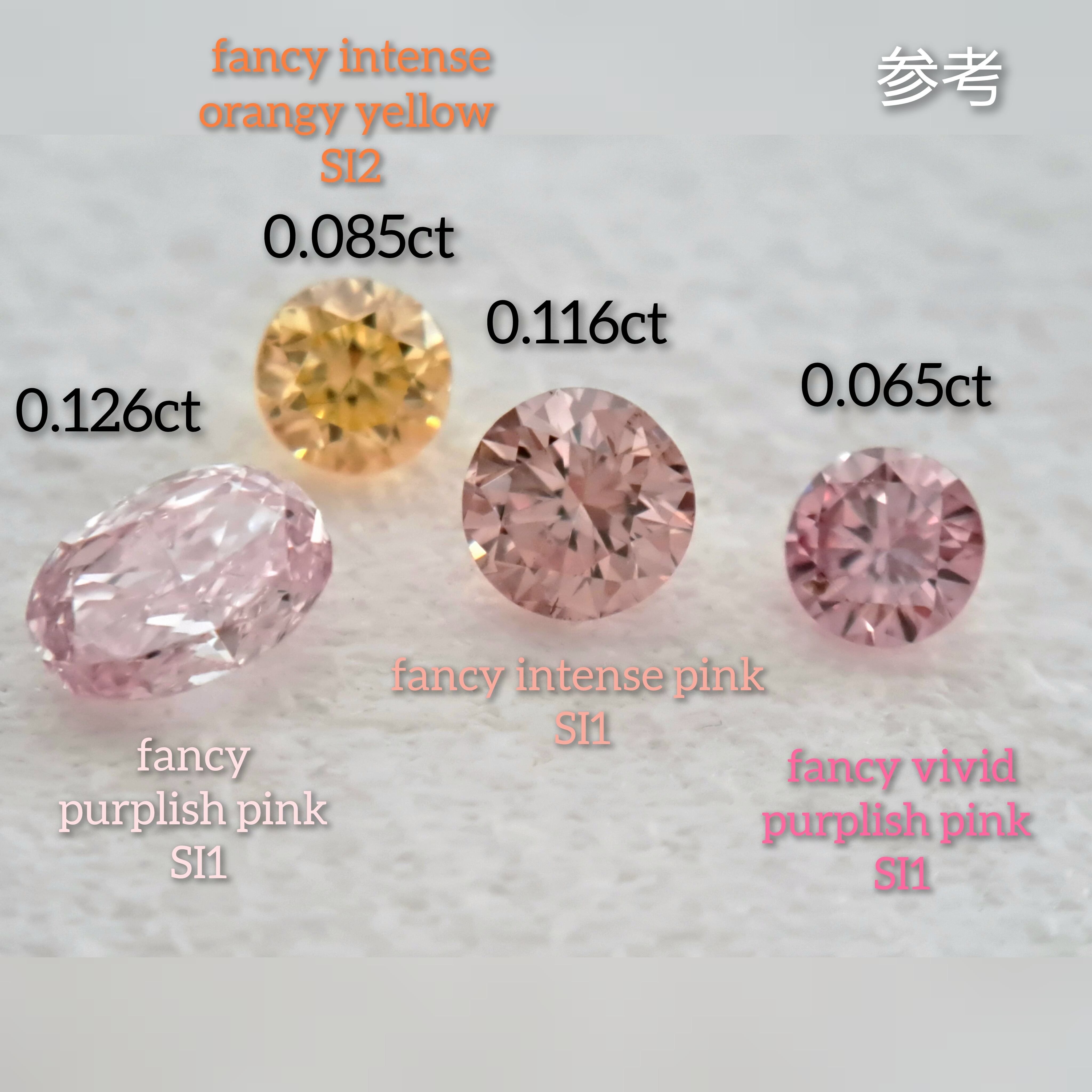 ピンクダイヤモンドルース 0.116ct fancy intense pink SI1(CGL) | fancy color plus