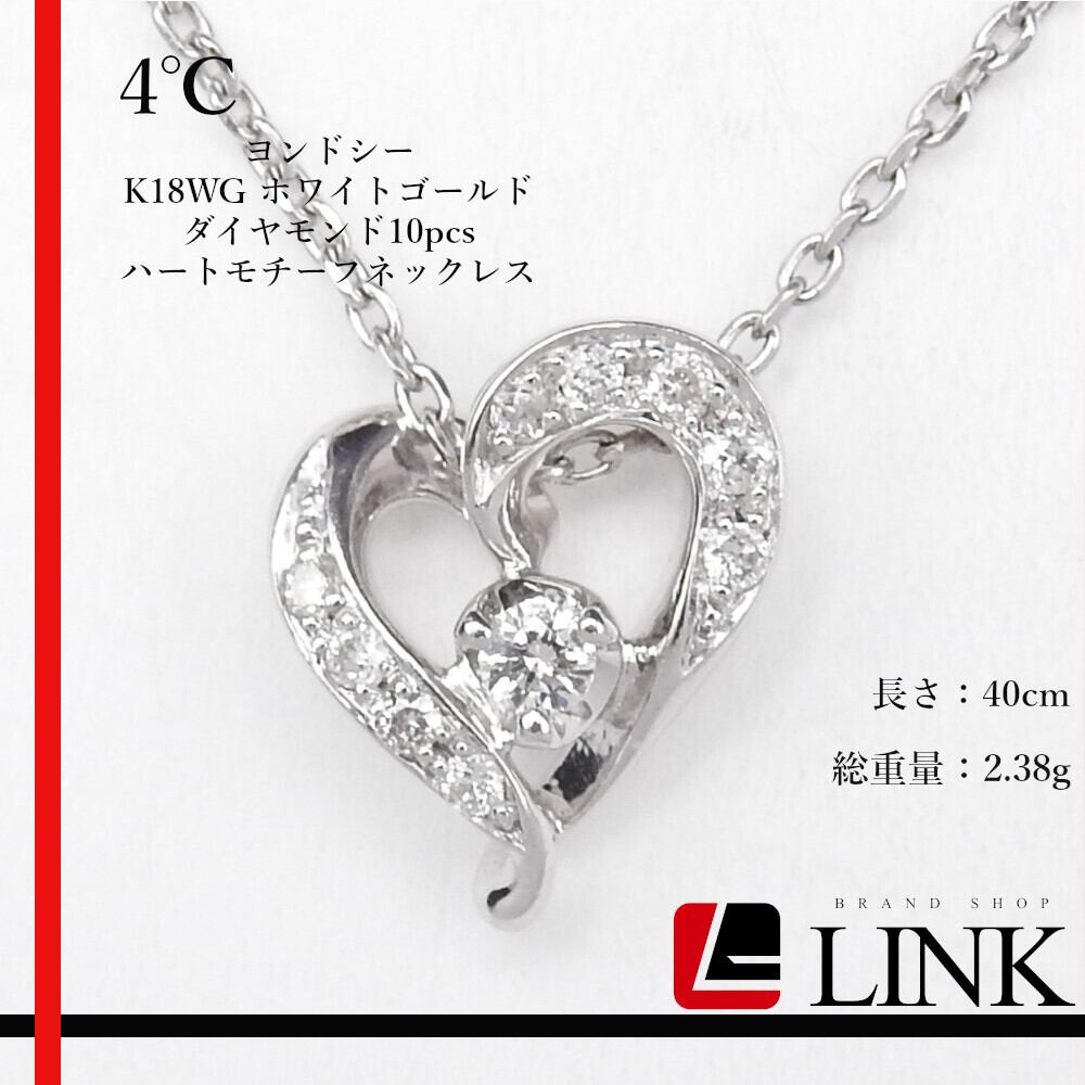 K18WG ホワイトゴールド ダイヤモンドD0.60ct ブレスレット K18WG ホワイトゴールド ダイヤモンドD0.60ct ブレスレット