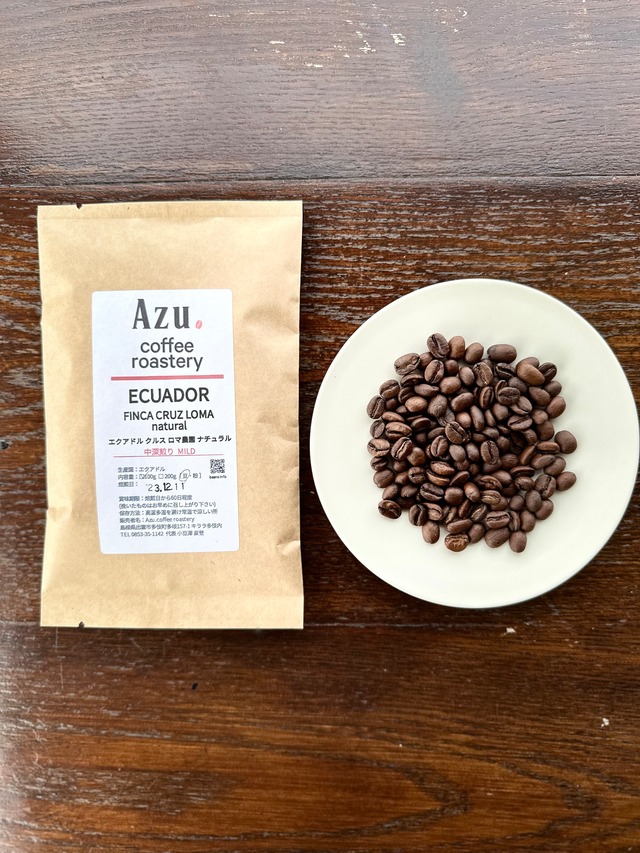 Azu.coffee roastery