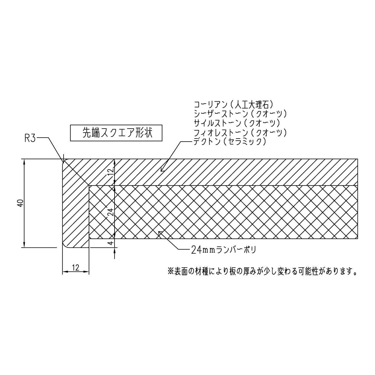 [サイズ・形状オーダー]HK-EL01 ガーネットパレス フィオレストーン(クォーツストーン)テーブル天板 | いしぽち