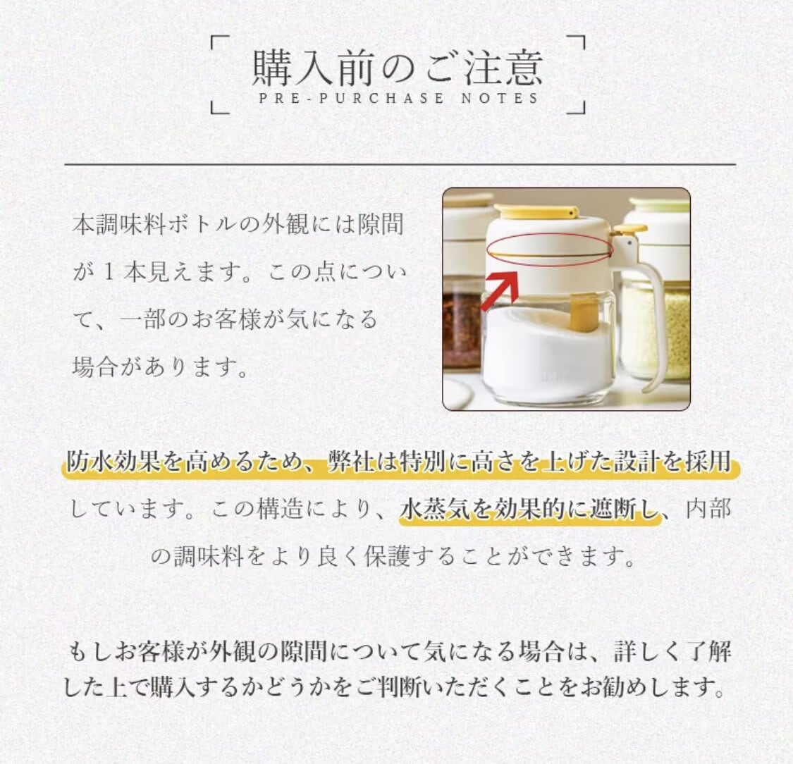 Y118.調味料入れ調味料ポット 密閉容器調味料ボトル大容量スプーン付き 湿気防止 ストッカーケース 砂糖塩コショウ入れ ポット スパイス ...