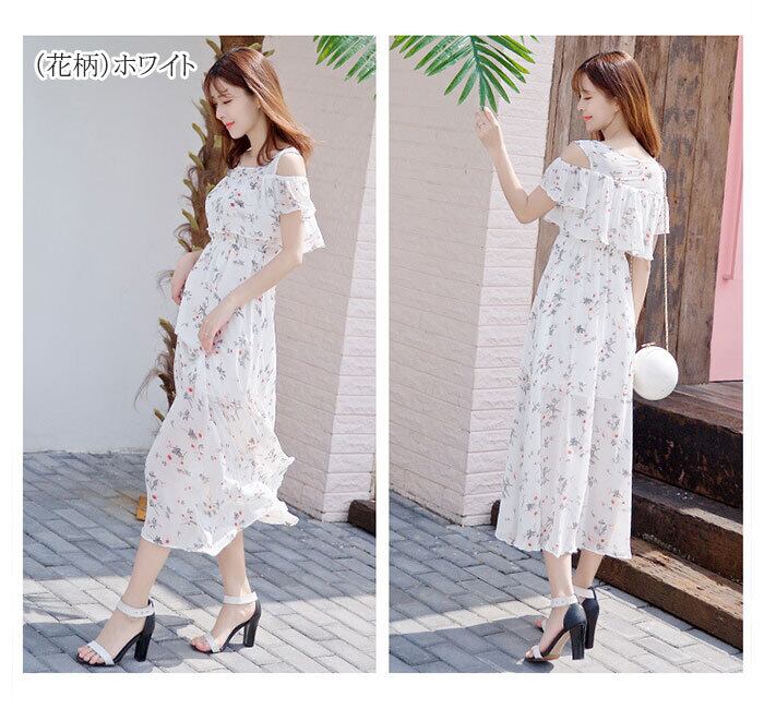 シフォンワンピース マキシワンピース オフショルダー 花柄 純色 シフォンワンピース マキシワンピース オフショルダー 花柄 純色