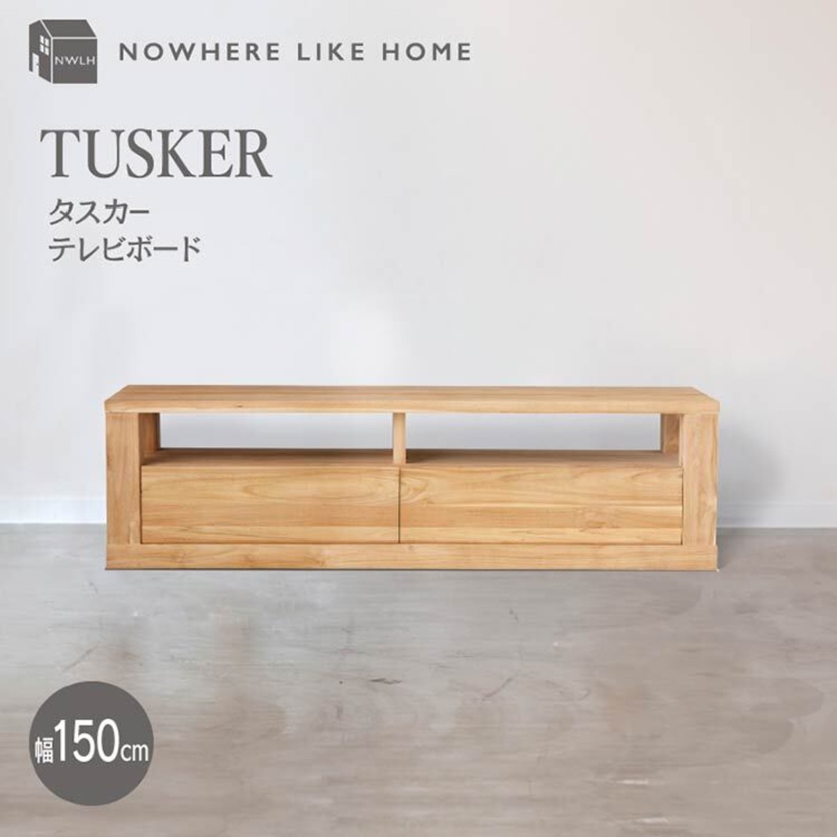 TV Board TUSKER 150（TVボード タスカー） | I.JOH