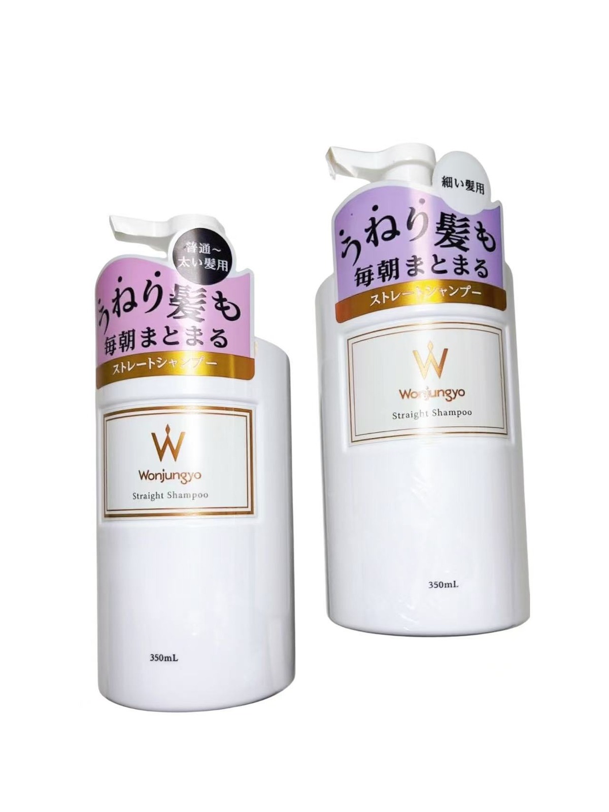 Wonjungyo ウォンジョンヨ ストレートシャンプー 細い髪用/ 普通～太い髪用 350ml | e新生活