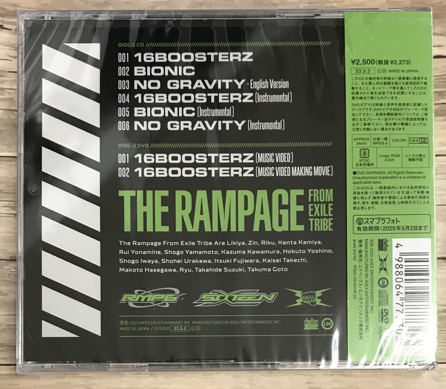 THE RAMPAGE from EXILE TRIBE / 16BOOSTERZ (CD+DVD) | （株）フナヤマ CDオンラインショップ