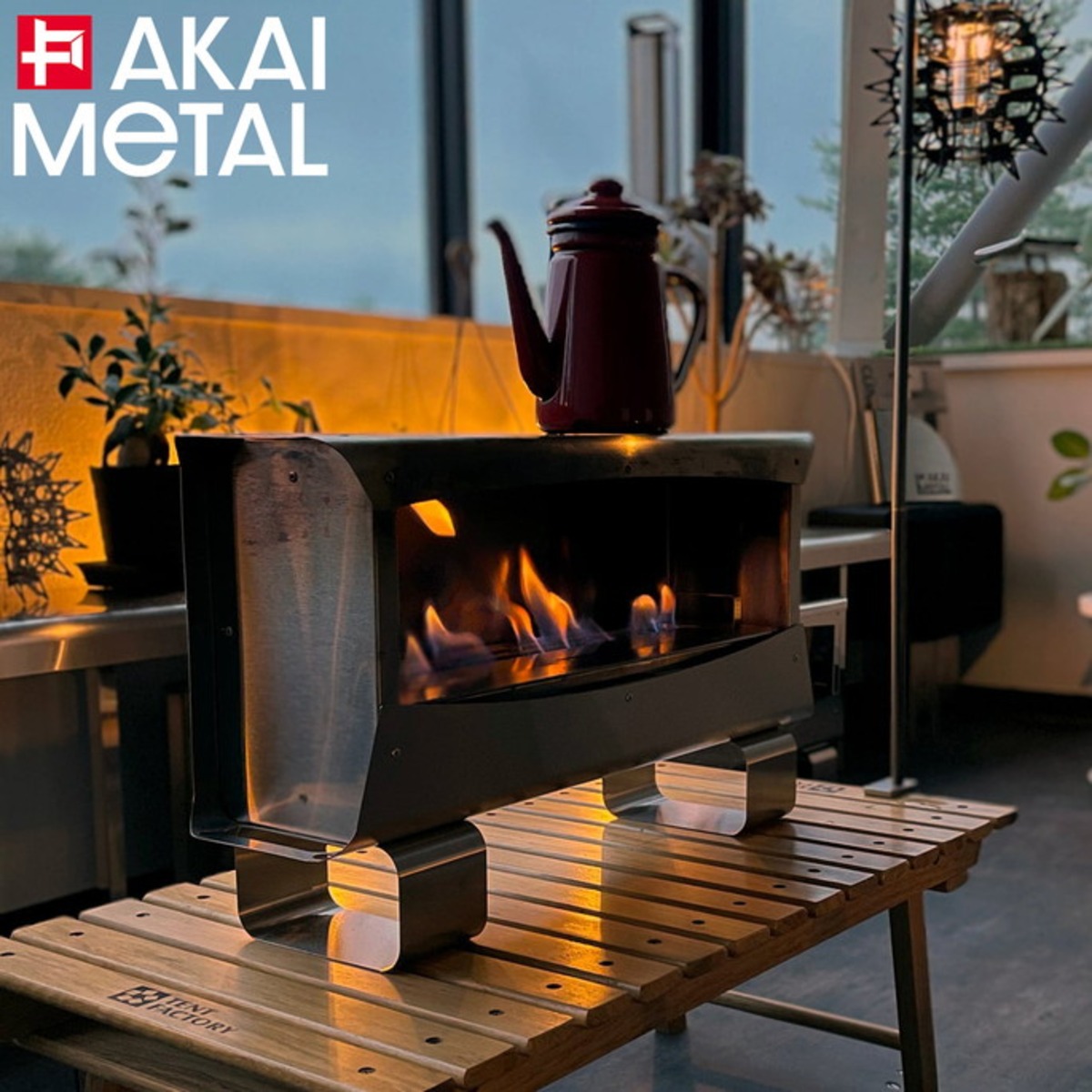 焚き火台 アカイメタル AKAI METAL 【CURVAPOD】焚き火台UKA & 専用バイオエタノールユニットYURAセット キャンプ用品 ...