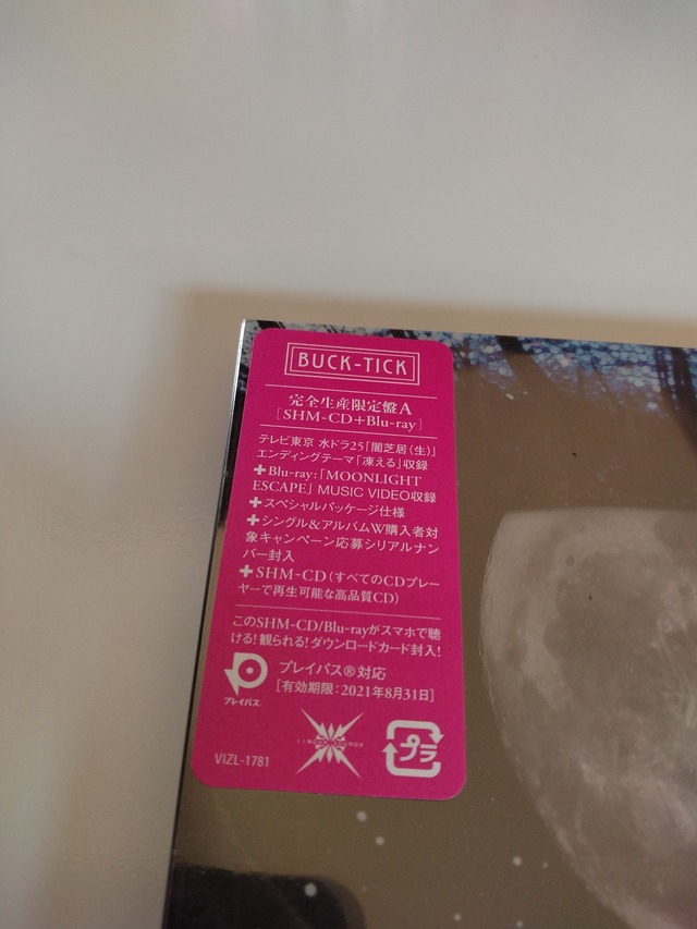BUCK-TICKバクチク/MOONLIGHT ESCAPE(完全生産限定盤A) | RECORD SHOP CONQUEST/レコード ...