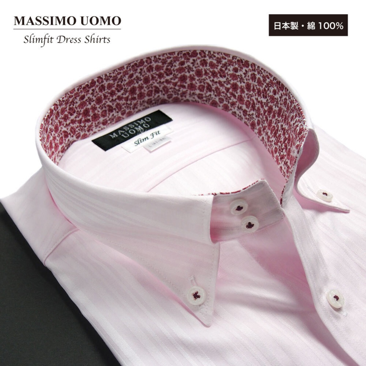 MASSIMO UOMO マッシモウォモ スリムフィットドレスシャツ ピンク ボタンダウン ドゥエボットーニ 日本製 綿100％ 金バラ刺繍 ...