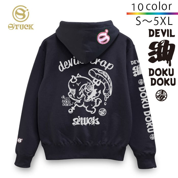 鯨デニムシャツ 参丸一 SSH-11065 和柄 和風 さんまるいち カエル