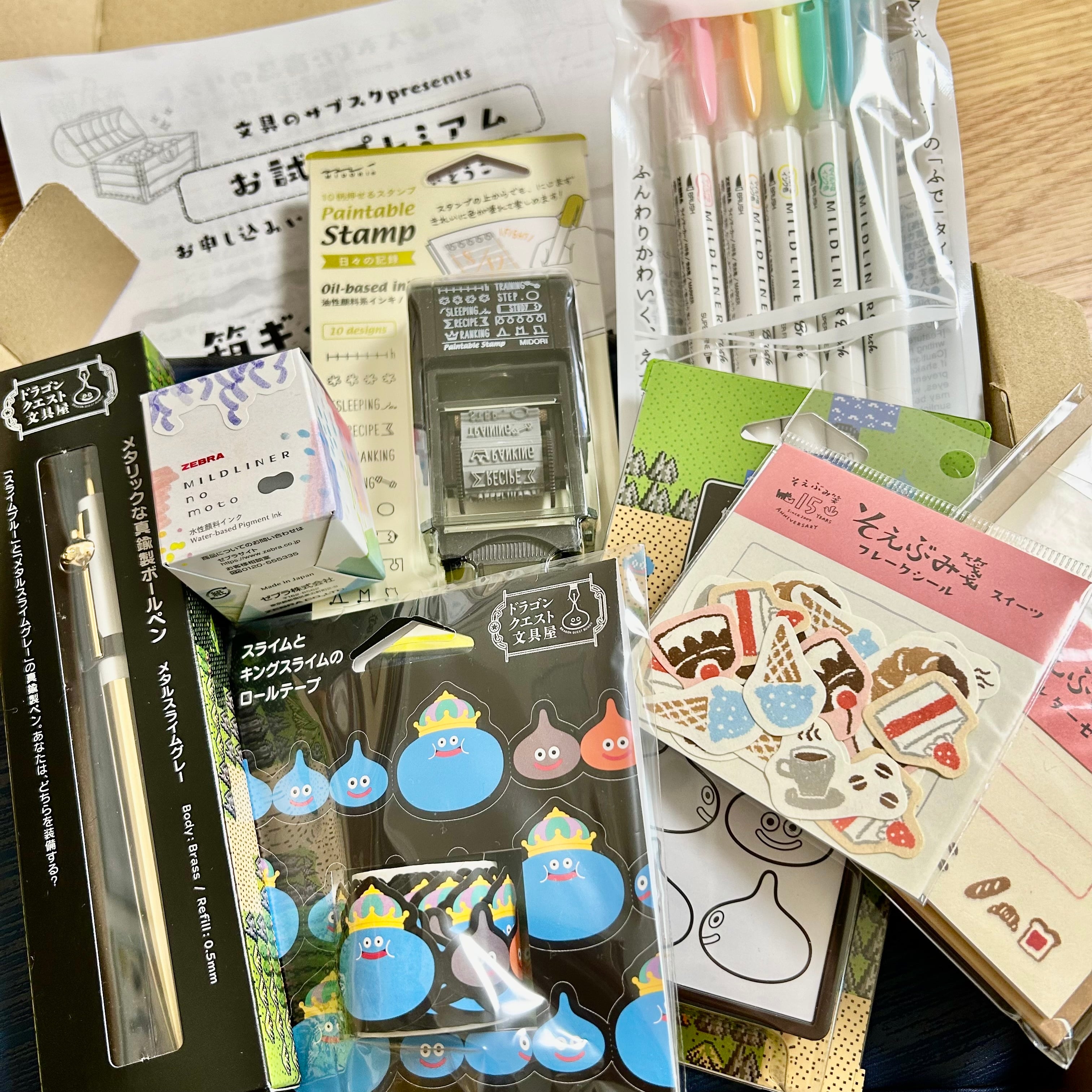 プレミアム petit Vol.019 | 「文具のサブスク」ショップ