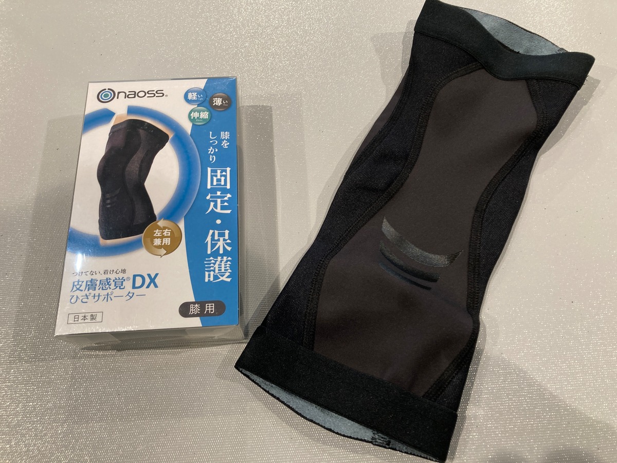 皮膚感覚ひざサポーター | Studio LiM