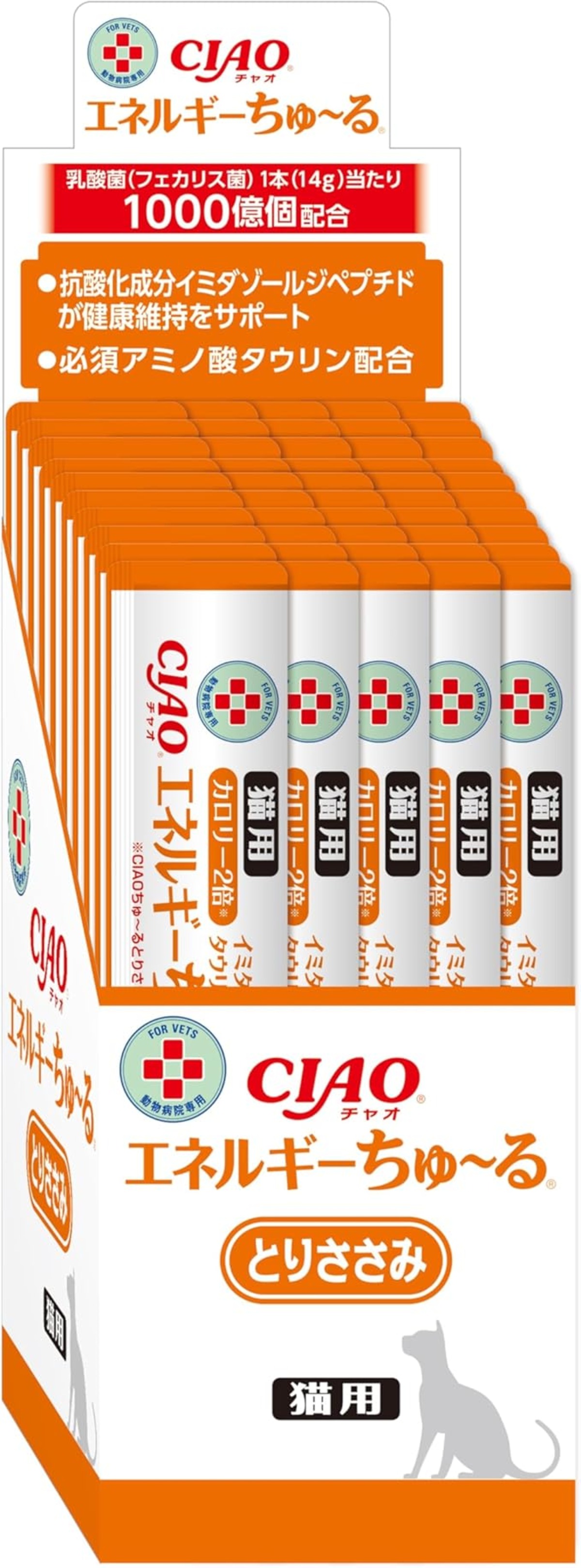 CIAO(チャオ) エネルギーちゅ〜る カロリー2倍 とりささみ 14g×50本 | hero01