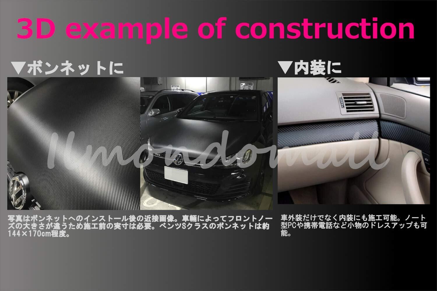 【人気商品】IlMondoMall 3D カーボンシート リアル カーボン調 カーボンステッカー 汎用 エア抜き溝有 (200×035cm, 黒) | primer