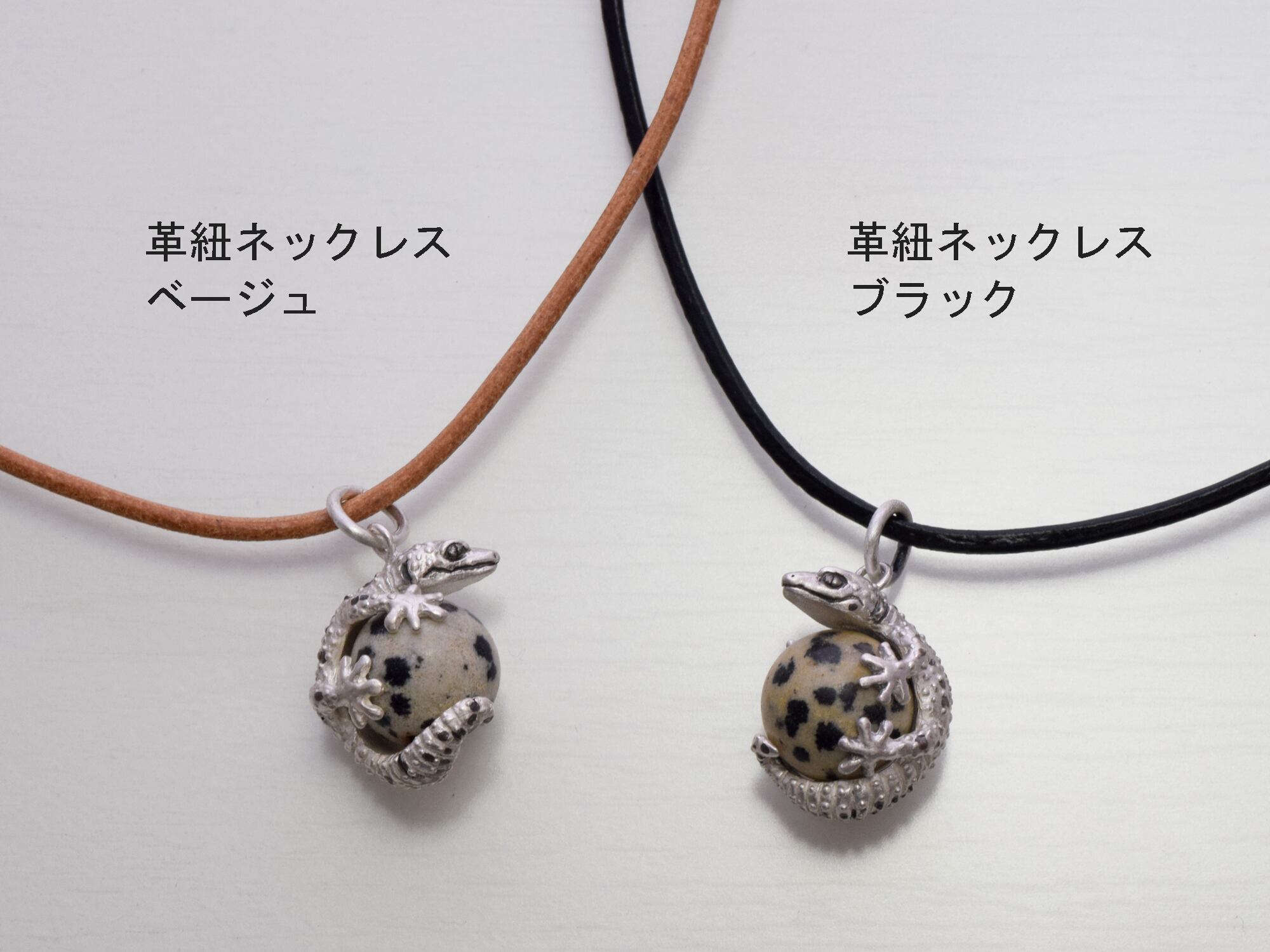 レオパードゲッコー (ヒョウモントカゲモドキ) 玉ペンダント レオパードゲッコー (ヒョウモントカゲモドキ) 玉ペンダント