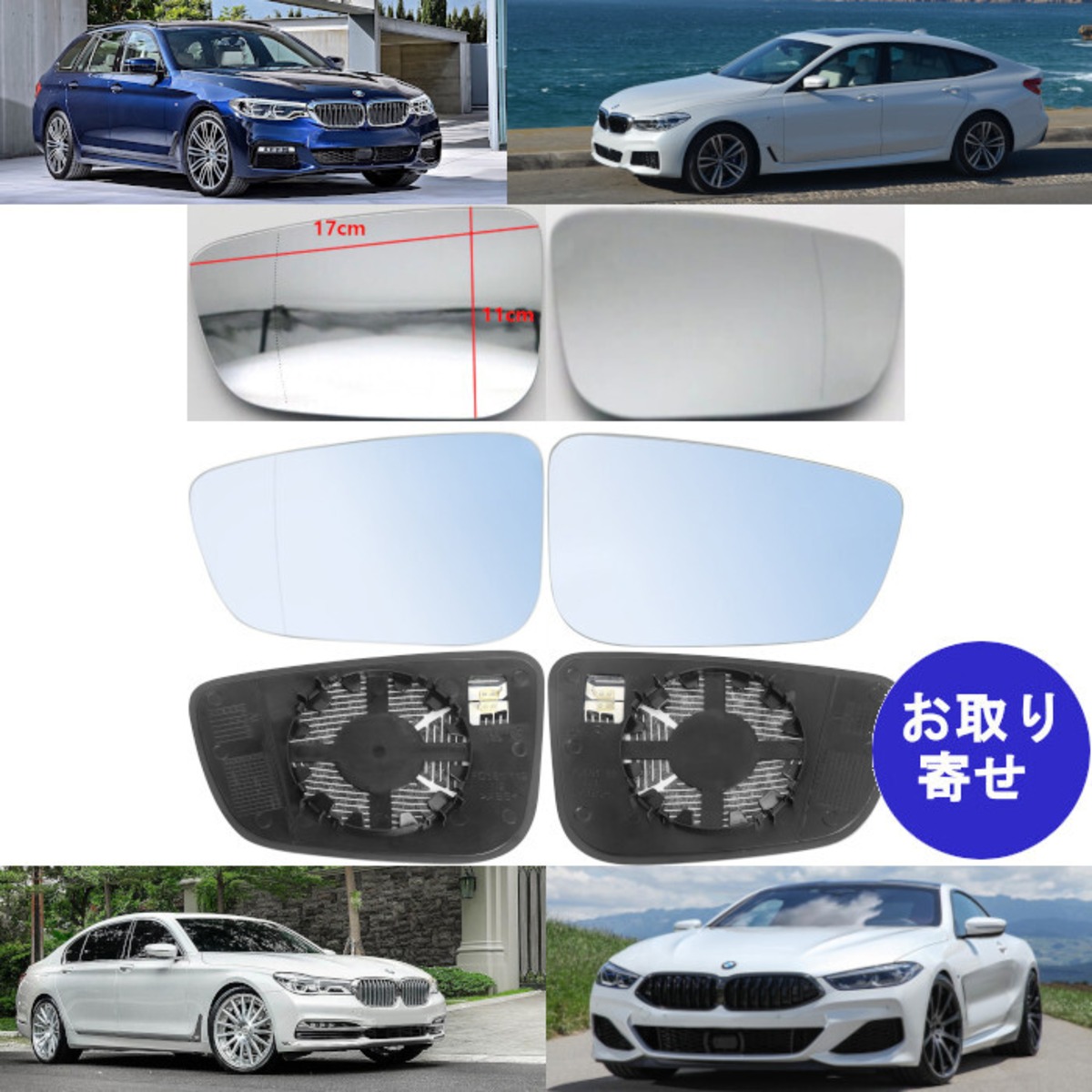 サイドミラー 防曇 加熱式 51167445414 51167445413 BMW 5シリーズ 6シリーズ 7シリーズ 8シリーズ F90 ...