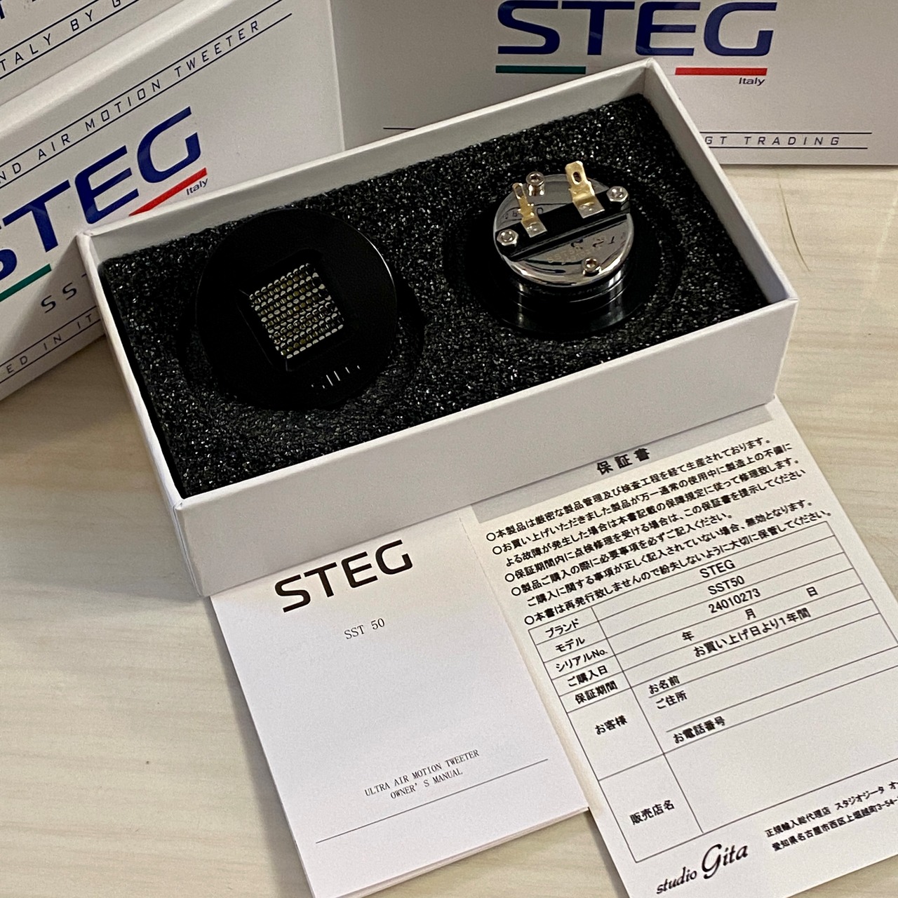 【国内正規品】STEG SST50 「Ultra Air Motion Tweeter」 ハイルドライバー スーパーツイーター ペア ...