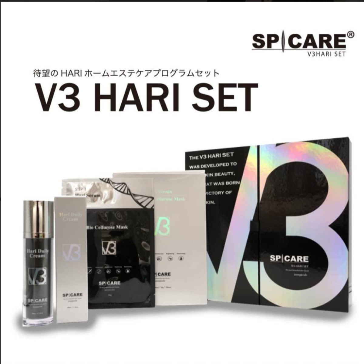 THE V3 HARISET | salonikora