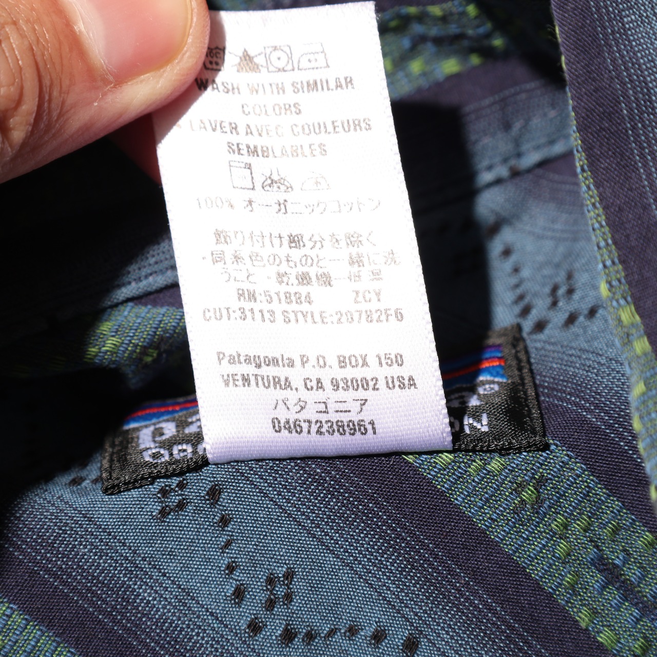 Mint L 06年 Rhythm Highball Snap Shirt Patagonia ネイティブ織柄 長袖シャツパタゴニア ...