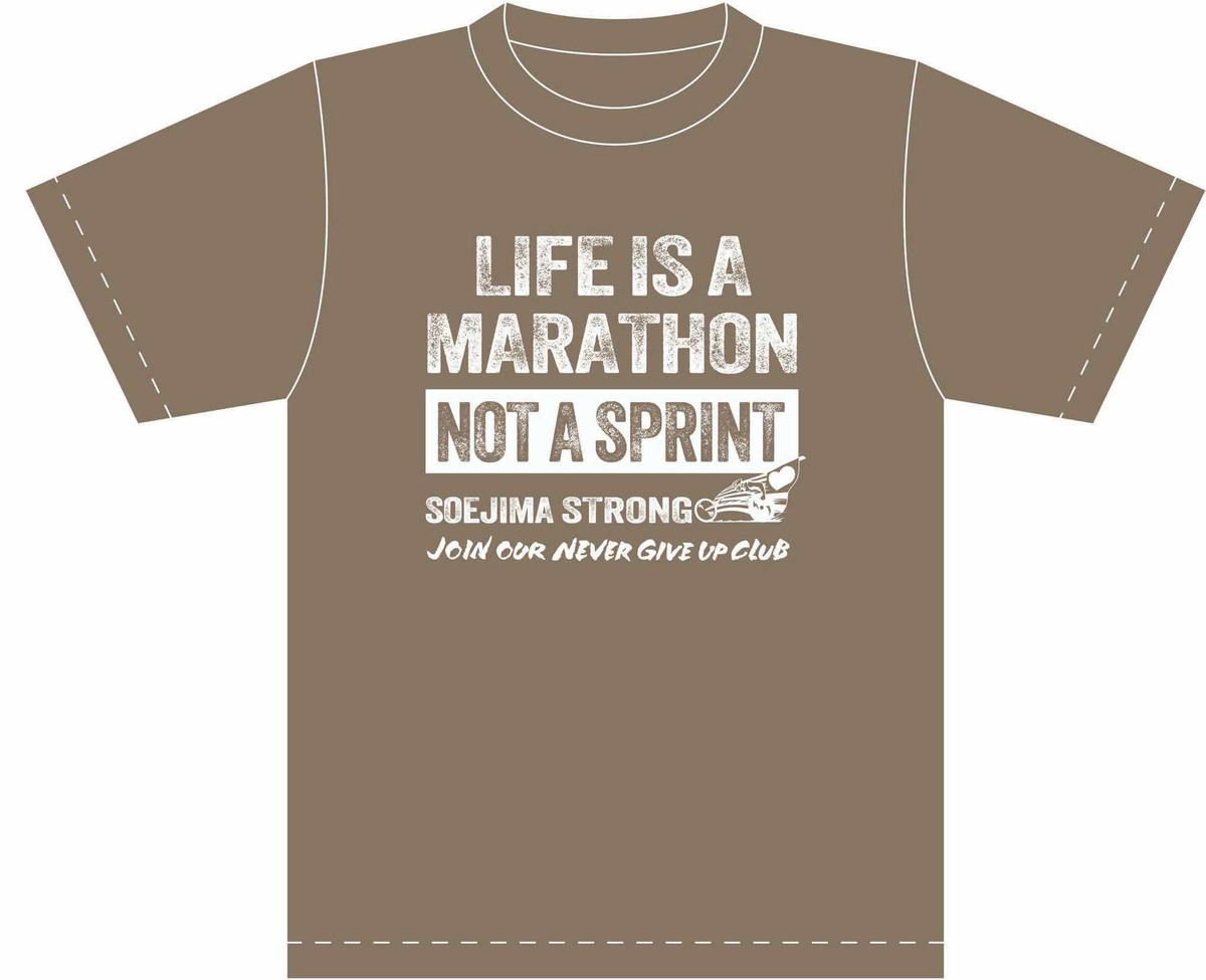 そえじまストロングの 茶色のパフォーマンスTシャツ 6,500円（税・国内一律送料込） | SOEJIMA STRONG