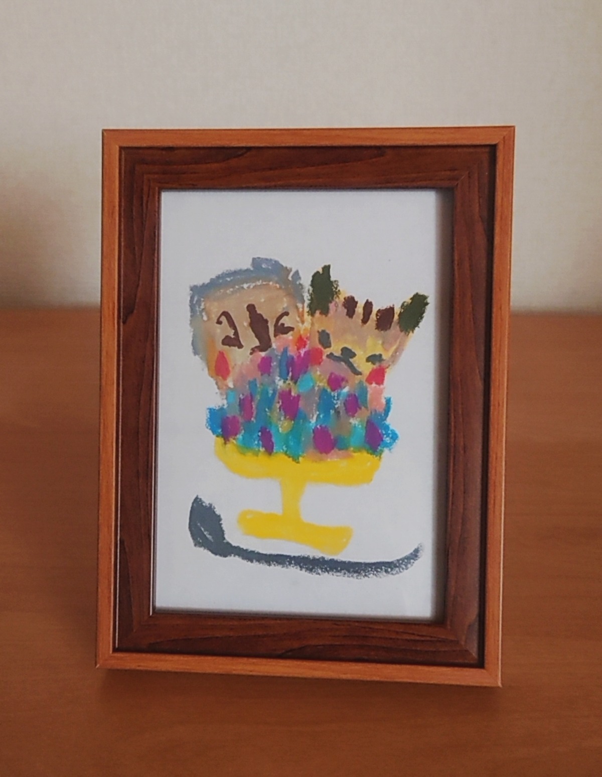 二人の好物 | coooo