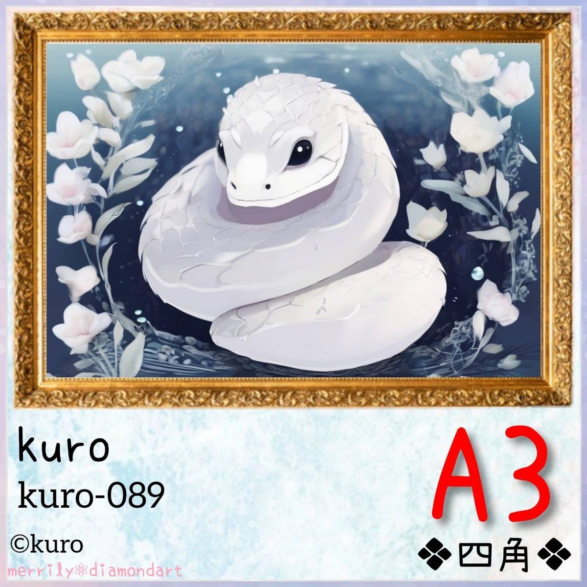 A3サイズ【kuro-089】ダイヤモンドアート | merrily diamondart