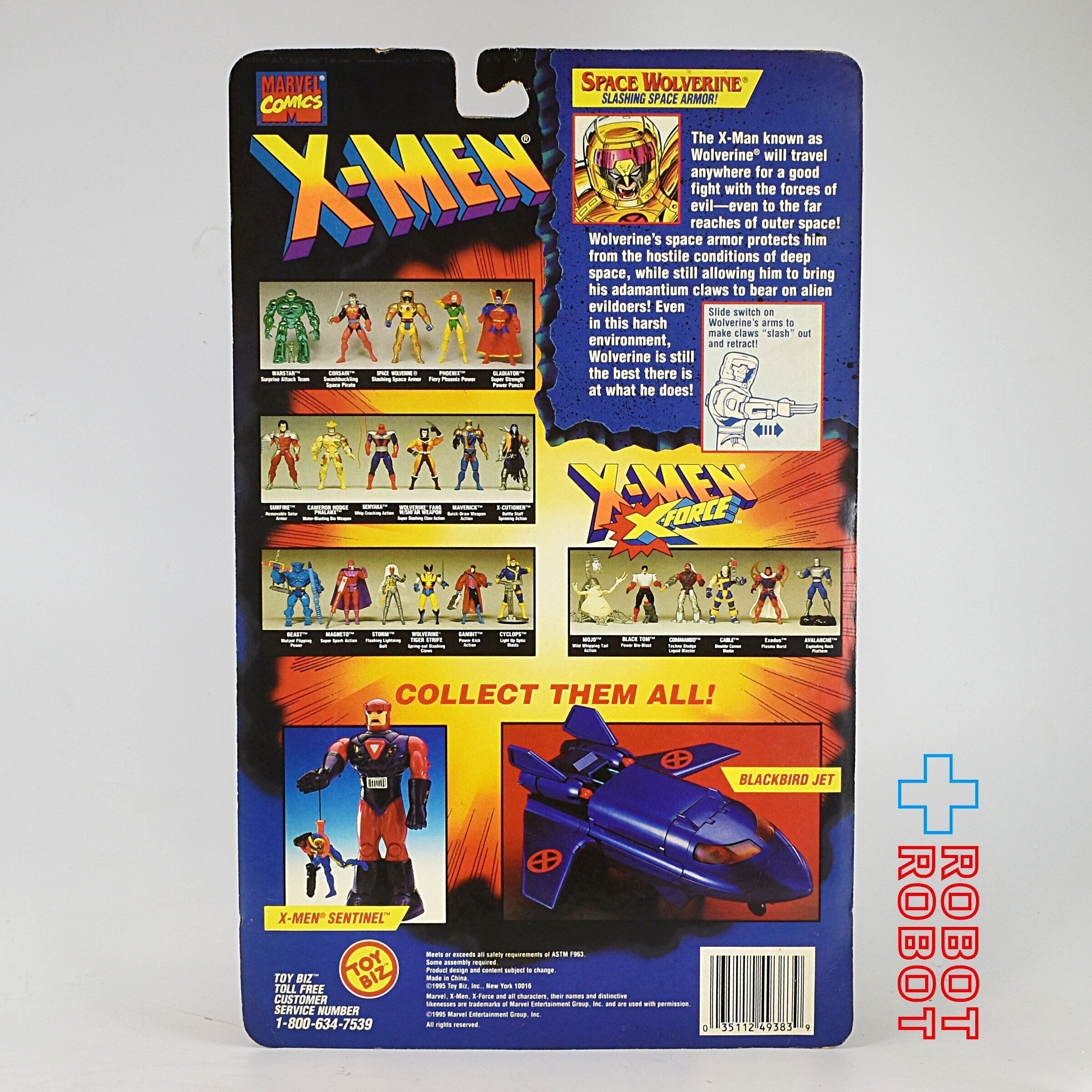 トイビズ X-MEN フェニックス サーガ シリーズ スペース・ウルヴァリン アクションフィギュア 6インチ 未開封 | ROBOTROBOT