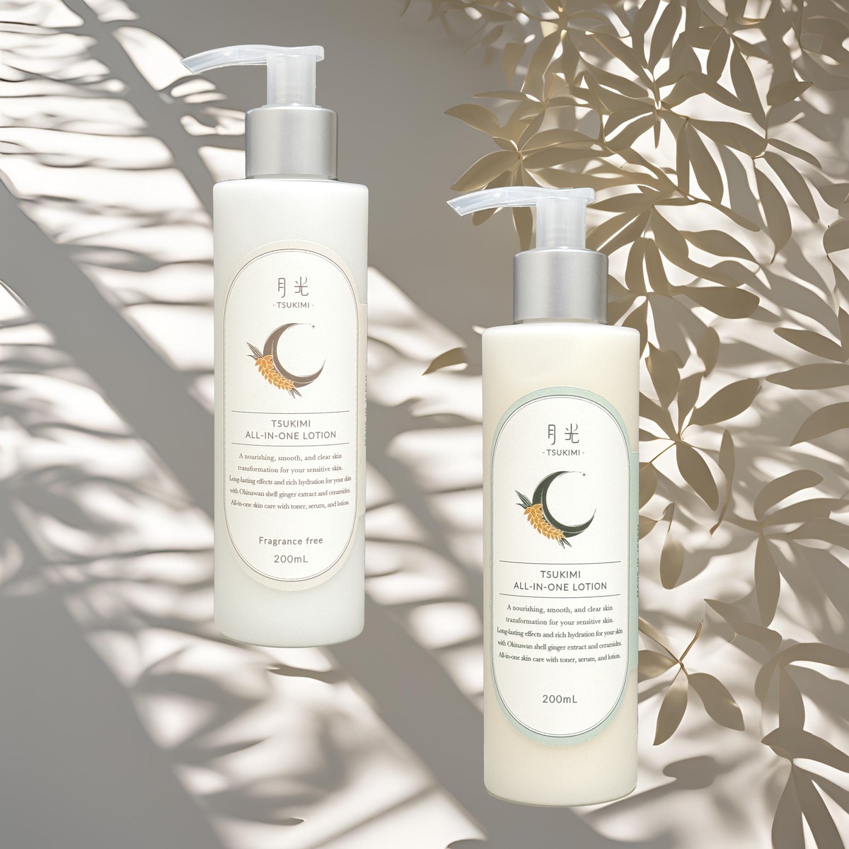 【本品セット】選べる！月光オールインワンローション2本セット | 月光-TSUKIMI-