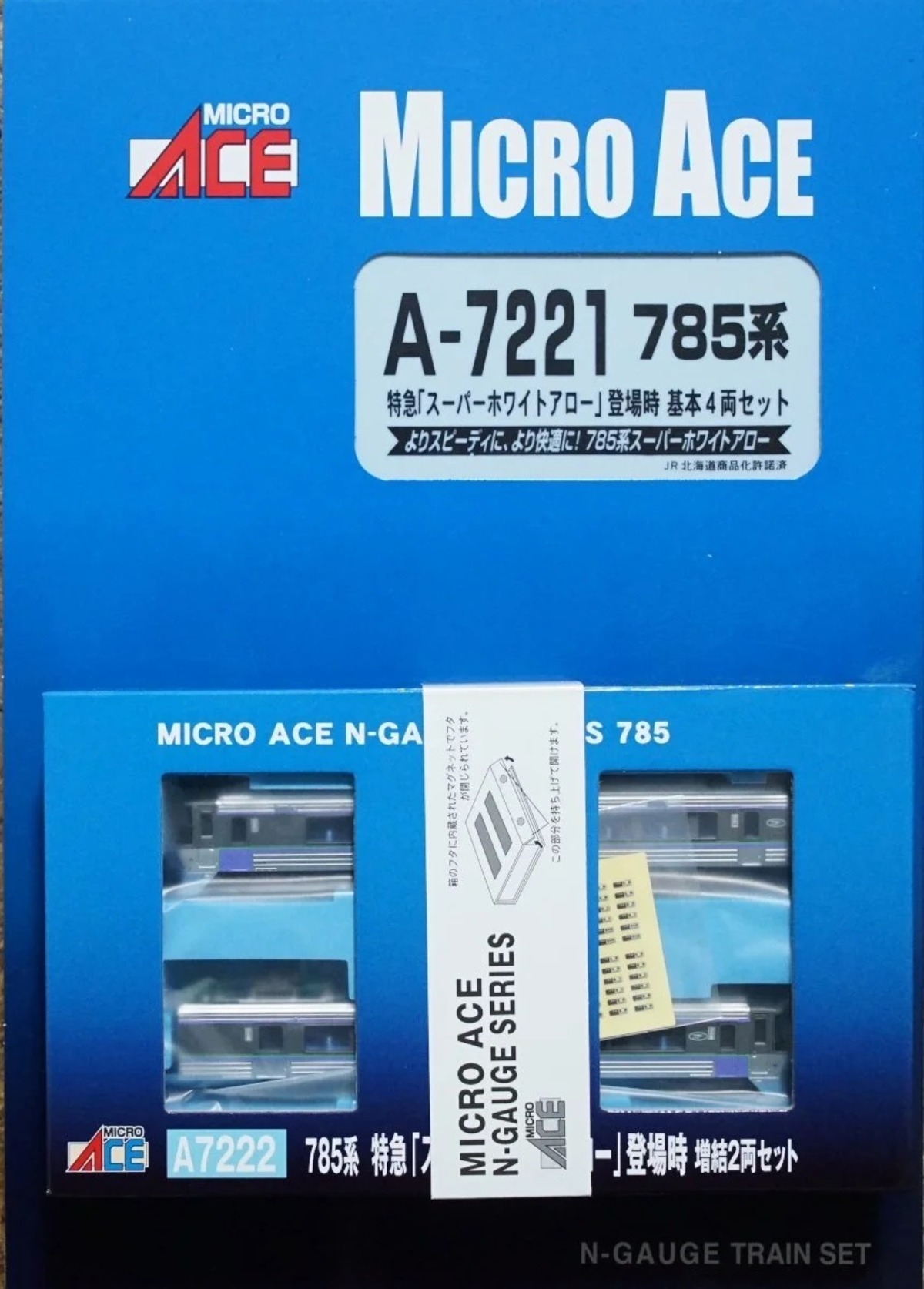 【新品】マイクロエース 785系 特急「スーパーホワイトアロー」登場時 基本4両+増結2両 セット A7221+A7222 | イケモトモケイ