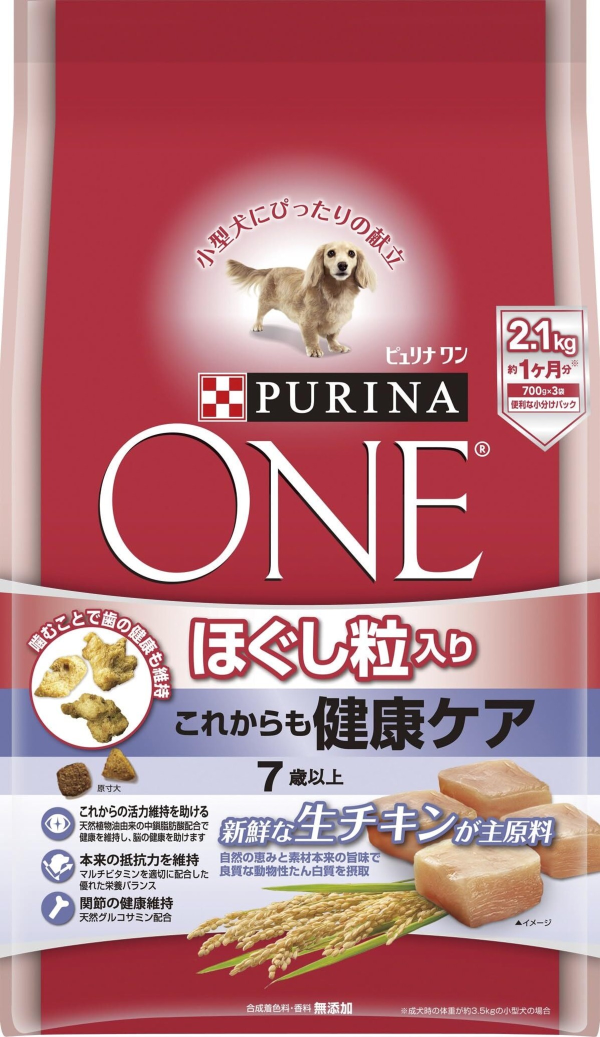 ピュリナ ワン シニア犬用(7歳以上) ドライ ほぐし粒入り これからも健康ケア チキン 2.1kg(700g×3袋) [ドッグフード] | loop0707