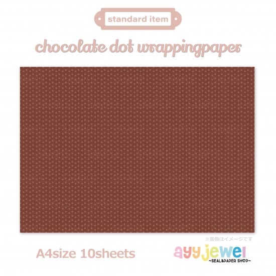 ラッピングペーパー177.chocolate dot | Pay ID