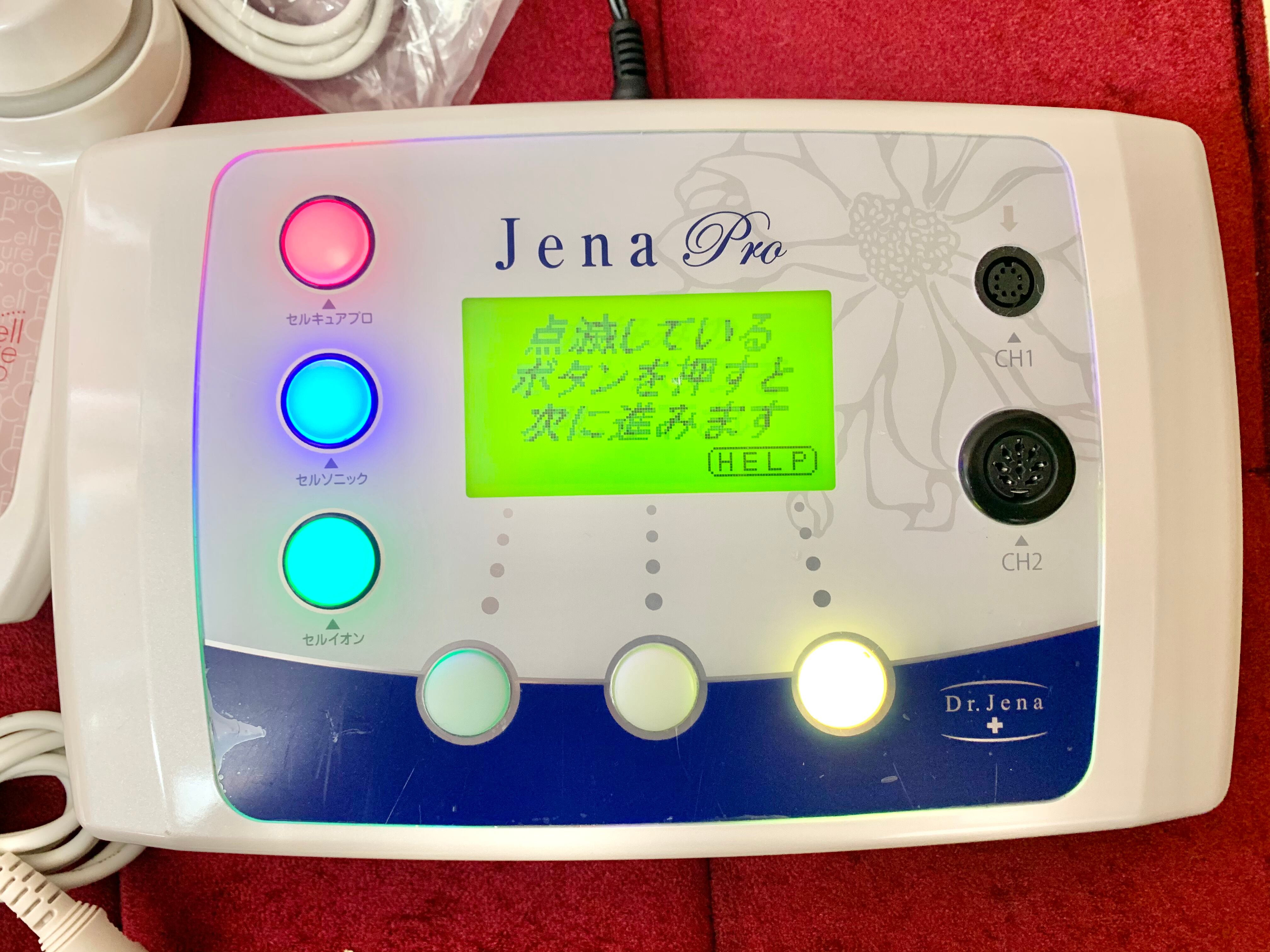 pro/ジェーナプロ美顔器 【nyoさま専用】Dr.jena/jena - nimfomane.com