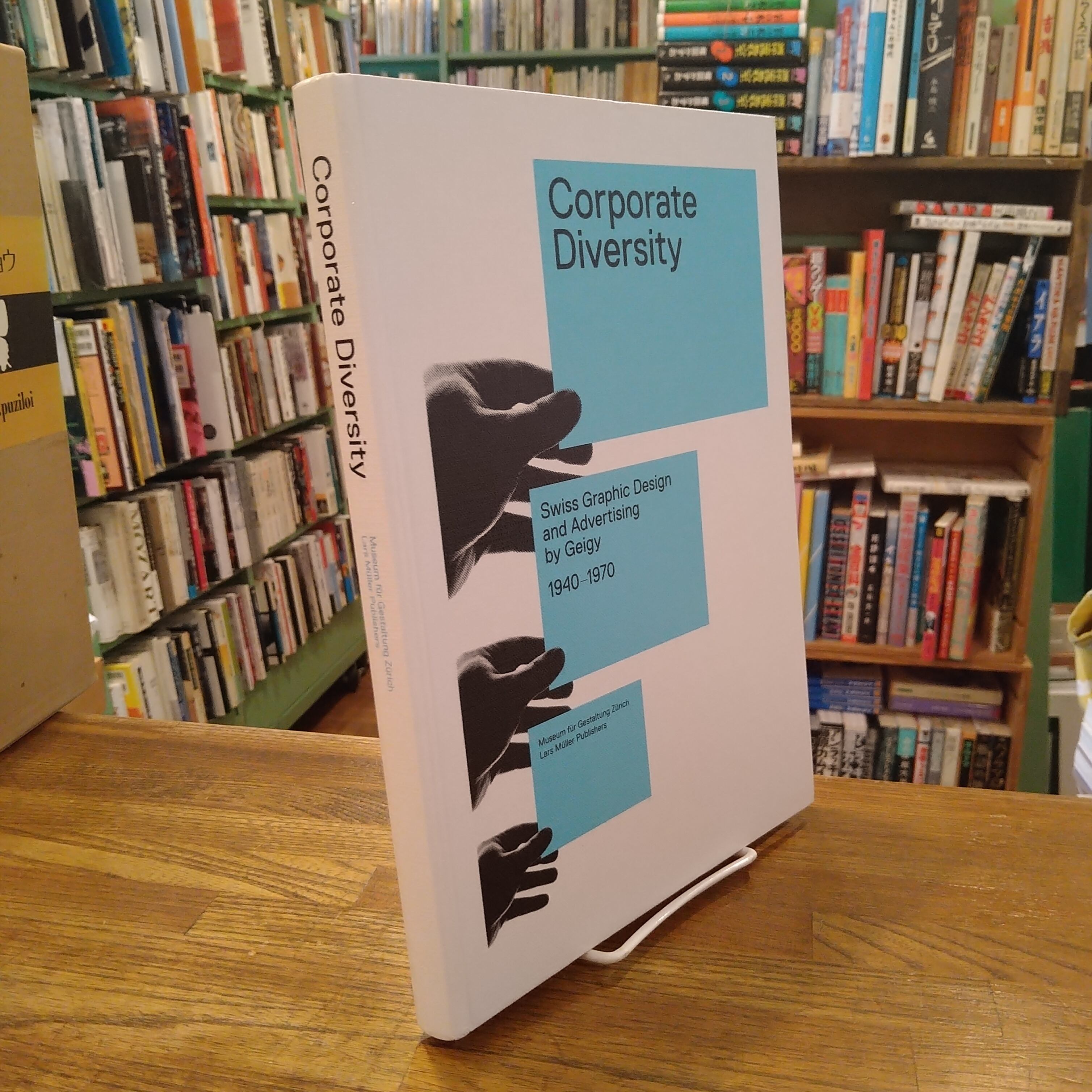 Corporate Diversity : Swiss Graphic Design and Advertising by Geigy ...