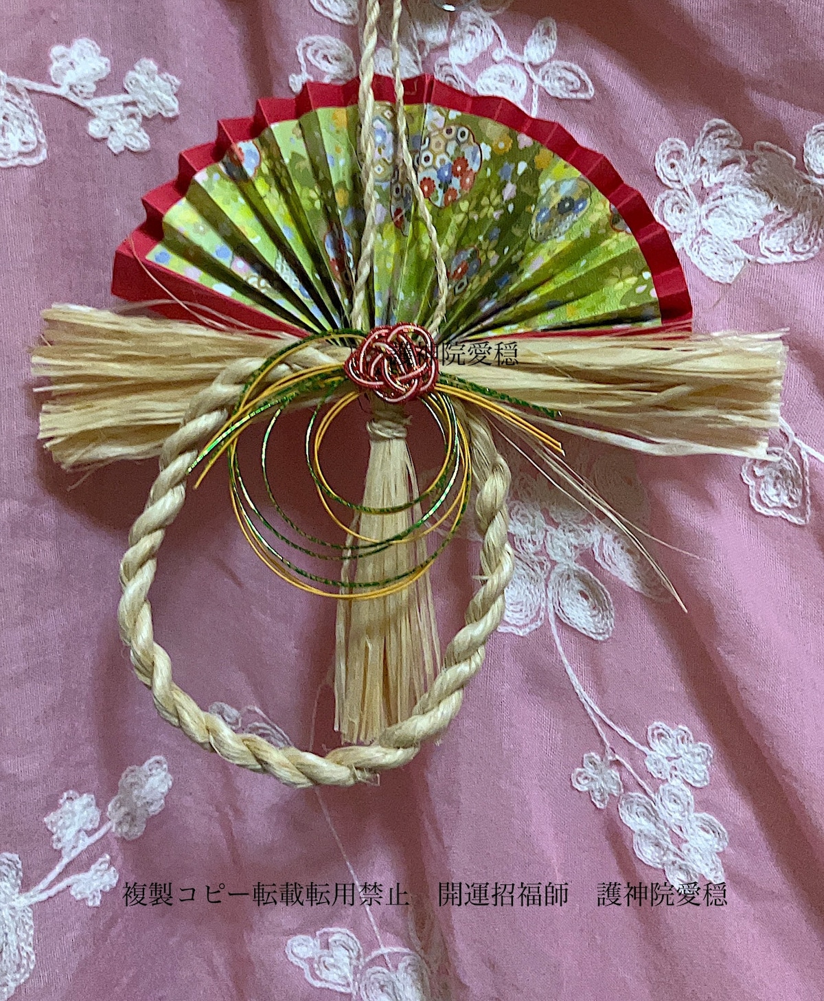 『神麻（精麻）飾り — 通年飾れる手仕事しめ縄』現品のみ（赤）セットではありません | cadog（きゃどっく）
