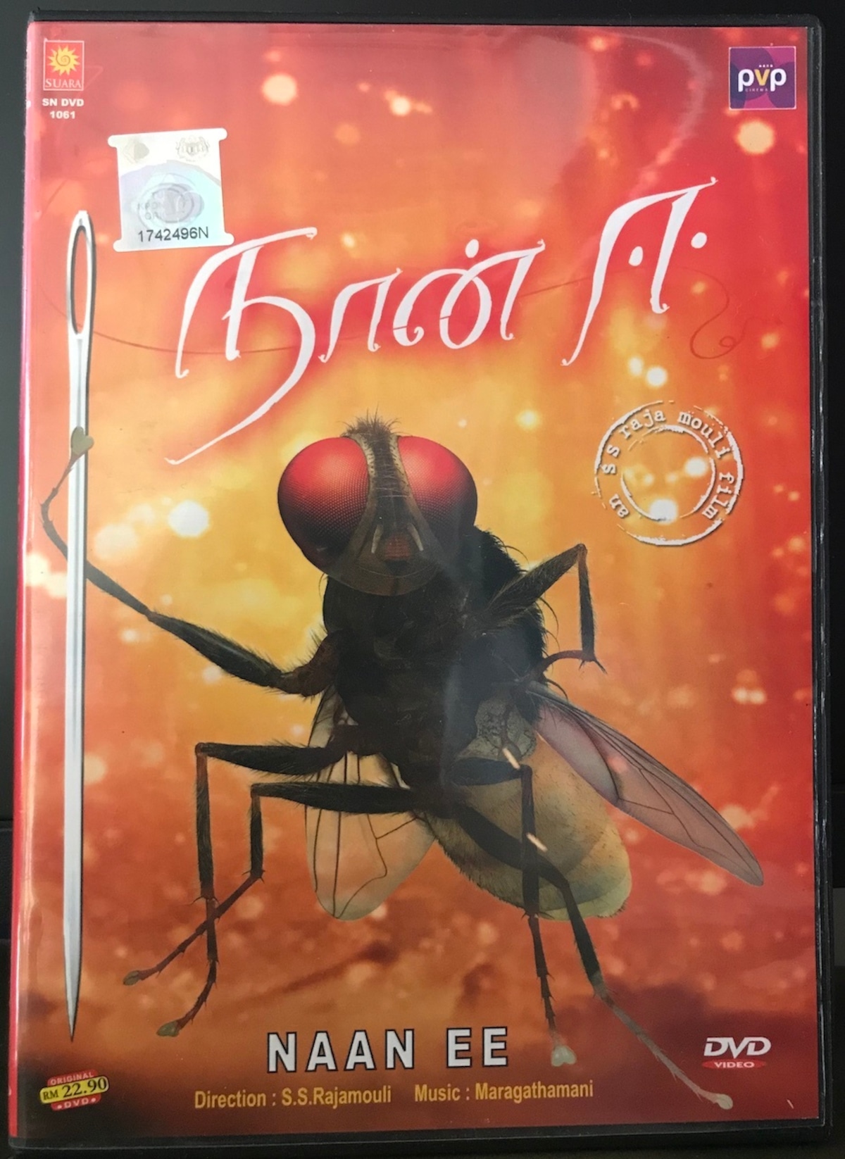 【Naan Ee】DVD ([マッキー]タミル語版) | nandri
