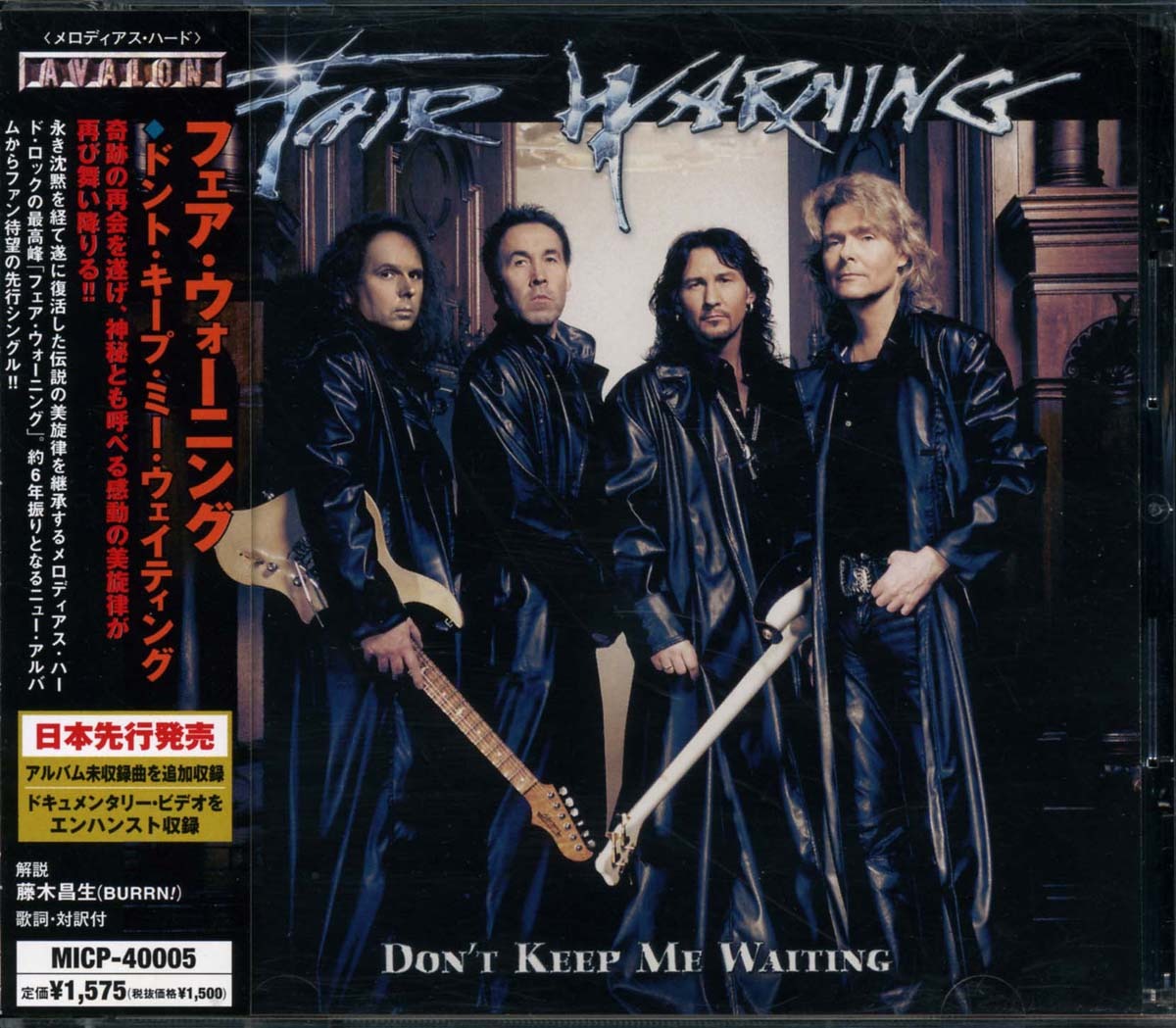 FAIR WARNING - Don't Keep Me Waiting [CD] | KITOWW