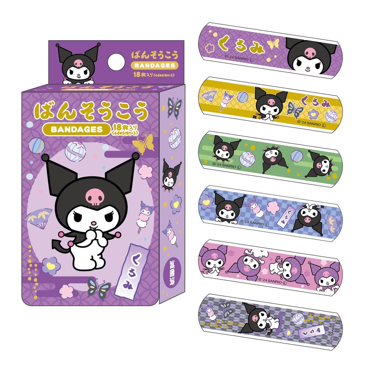 サンリオ絆創膏 和クロミ(3905053) | T-VOOS